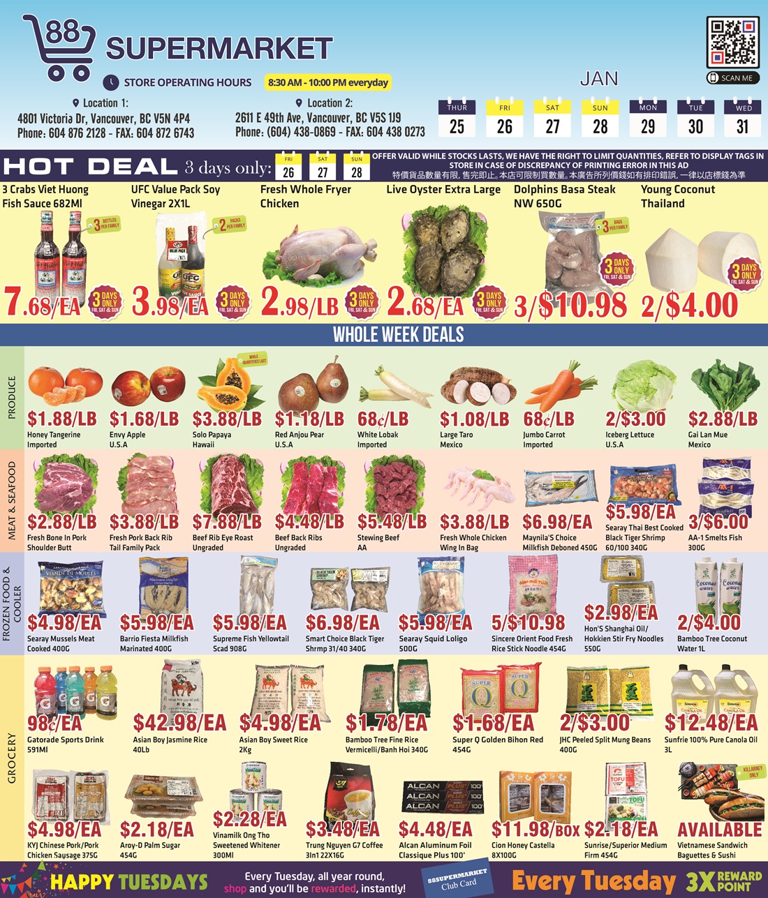 88超市（88 Supermarket） 本周特价1月25日-1月31日2024 - 大温本周特价