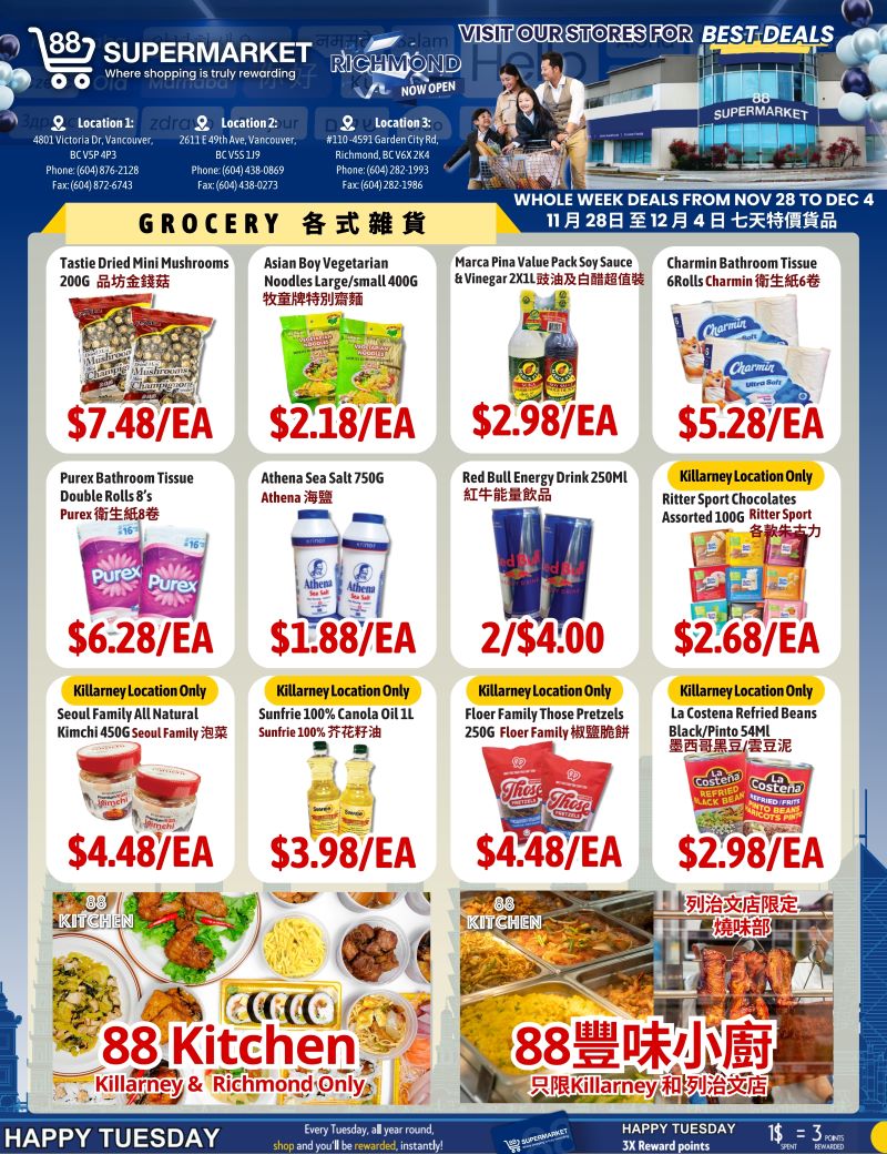 88超市（88 Supermarket） 本周特价11月28日-12月4日2024 - 大温本周特价