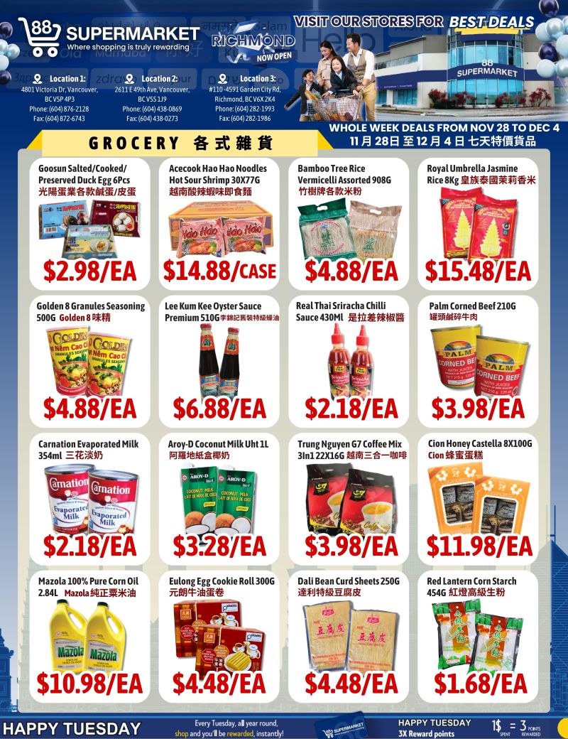 88超市（88 Supermarket） 本周特价11月28日-12月4日2024 - 大温本周特价