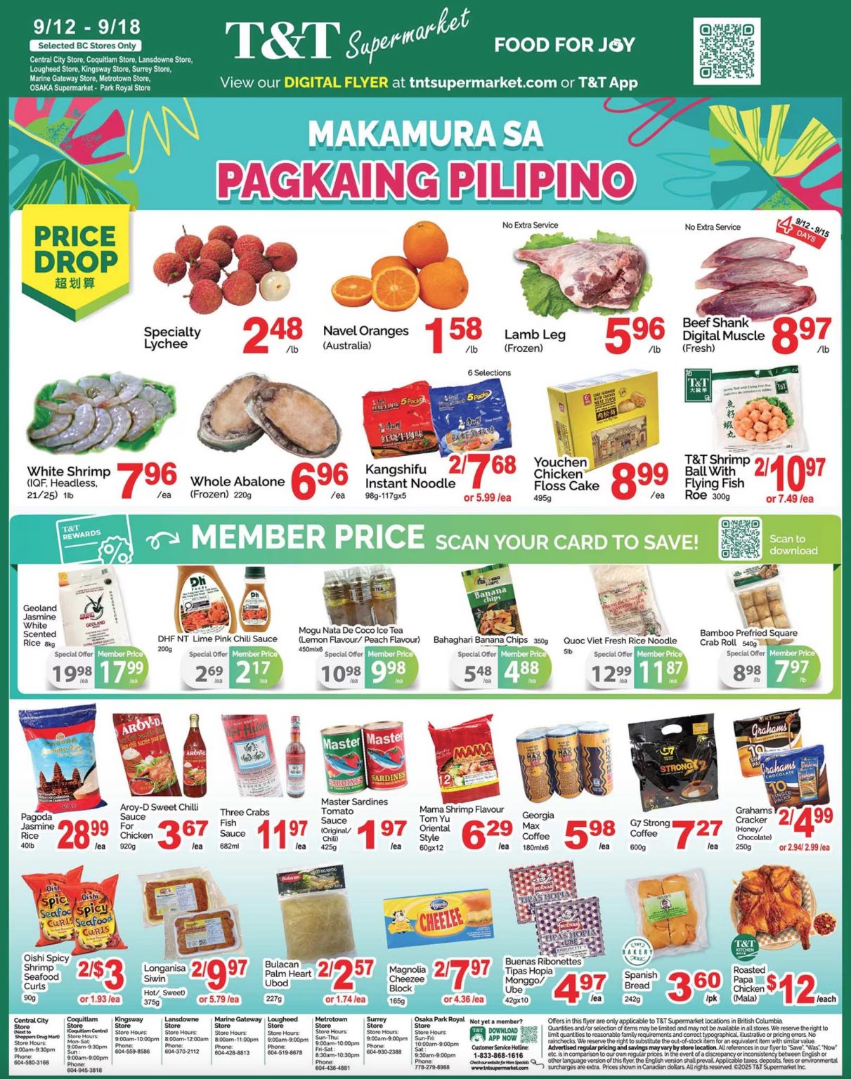 T&T 大统华本周特价传单 9月12日- 9月18日，2025